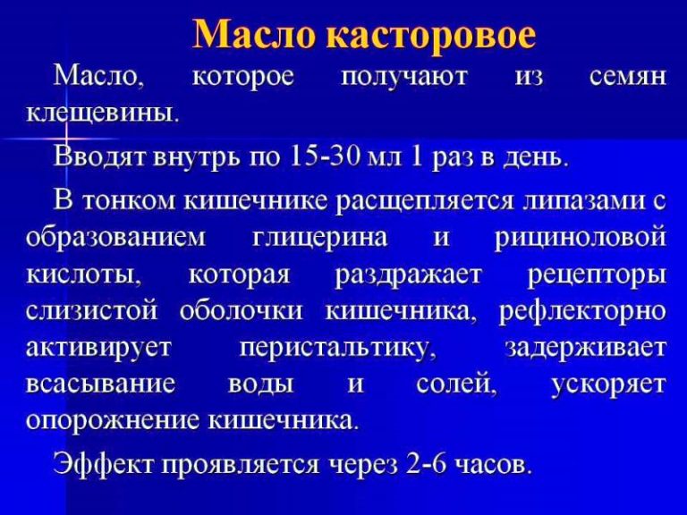 Очищение Кишечника от Шлаков Водой и Солью + 5 методик